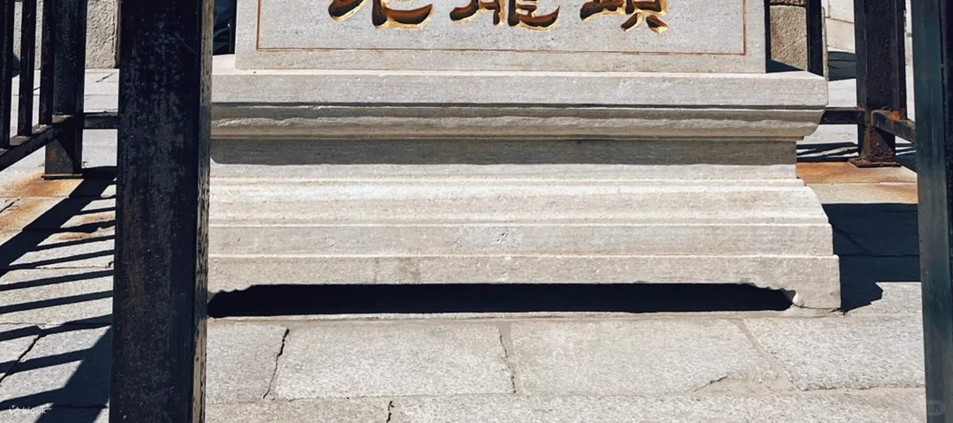 Beidaihe Three-Day Train Tour (Round-Trip Train from Beijing + Pigeon ...